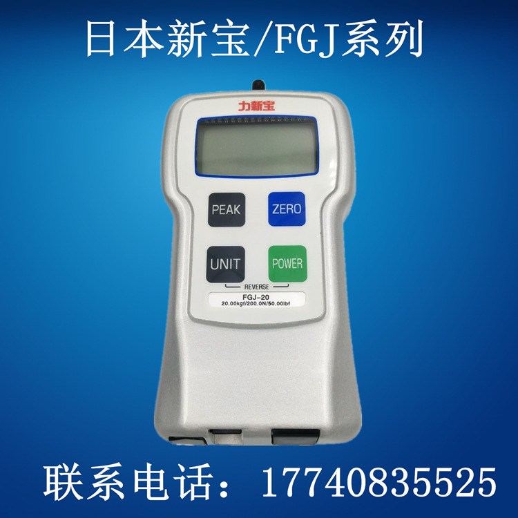 日本力新宝SHIMPO FGJ-50测力计 数显50KG推拉力计-阿里巴巴