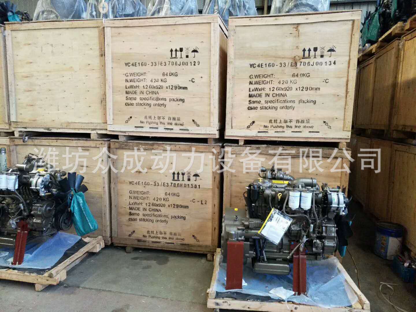 玉柴发动机 玉柴4110发动机总成 广西玉柴YC4E160-33全新发动机-阿里巴巴