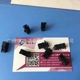 大众汽车连接器5Q0973115/5Q0 973 115 胶壳 插头 接插件 现货-阿里巴巴