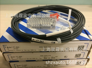 松下神视电子 FD-EG30S FT-R43 FX-301 光纤传感器-阿里巴巴