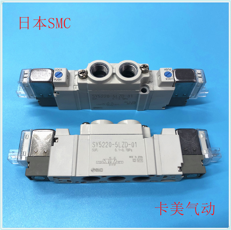 台湾韩国日本SMC气动电磁阀SY5220-5LZD-01-阿里巴巴