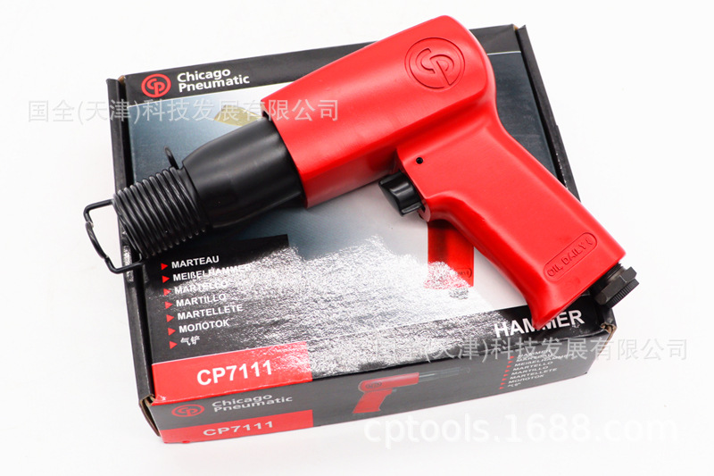 美国芝加哥CP7150重载手枪式握把式手握式气锤风铲风镐气镐除锈器-阿里巴巴