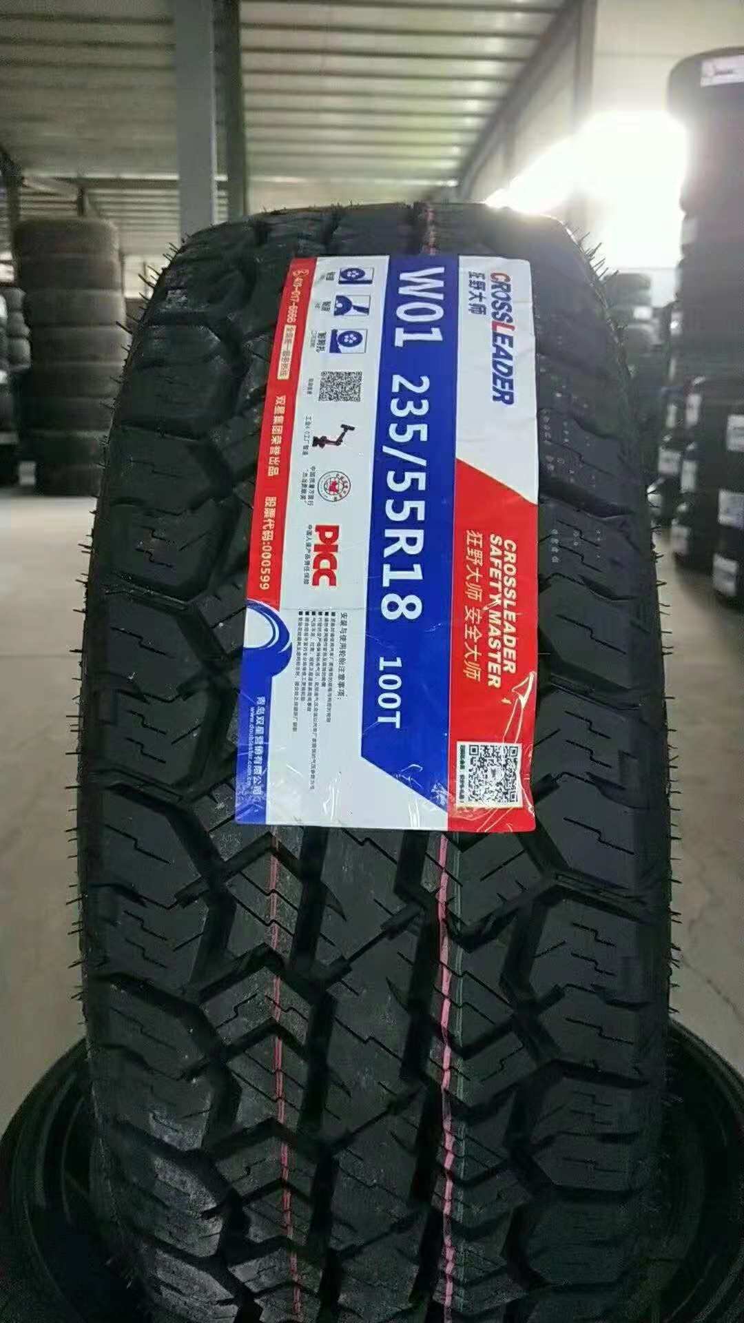 狂野大师225/6075R16LT235/75R1516171820半钢越野车真空轮胎-阿里巴巴