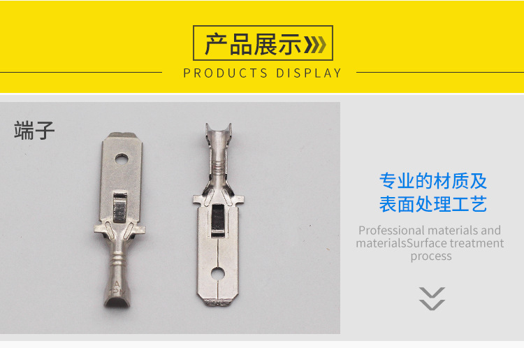 铜插件DJ611-6.3插片线束冷压接线端子250公端插头汽车电瓶车配件-阿里巴巴