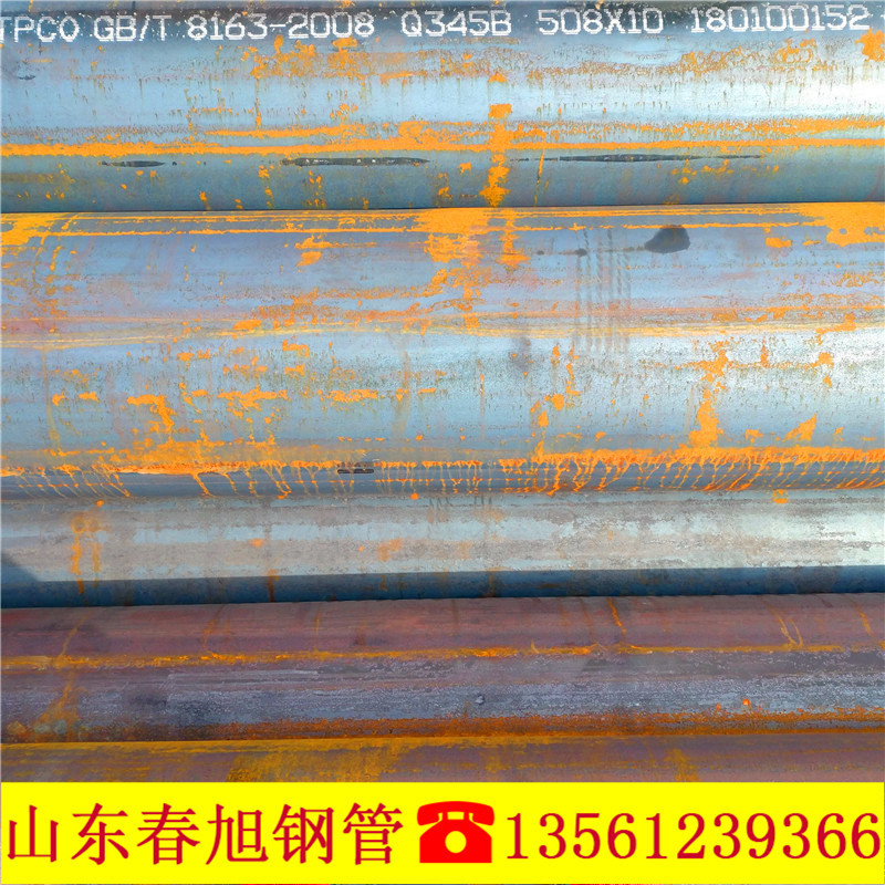 无缝钢管厂16mn无缝钢管、Q345B无缝管、无缝钢管现货销售厂价直-阿里巴巴