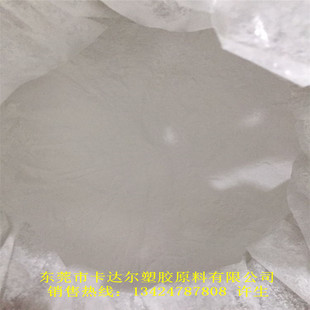 ECTFE美国苏威耐酸碱 Solvay特氟龙ECTFE Halar 901粉末涂层-阿里巴巴