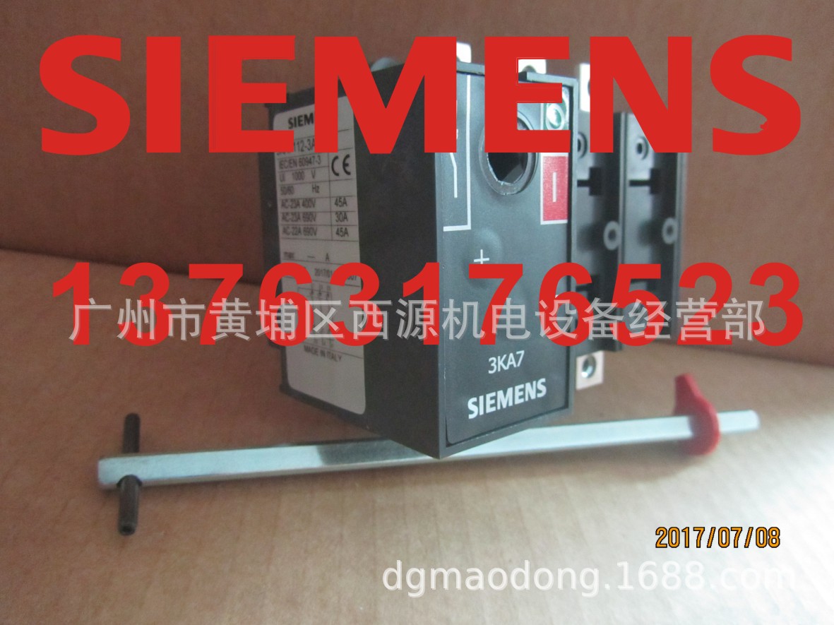 隔离开关 3KL7183-4CA51 1000A 优惠-阿里巴巴