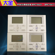 大金空调线控器-大金空调线控器价格、图片、排行 - 阿里巴巴