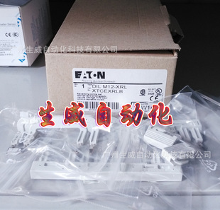 EATON MOELLER接触器可逆起动器接线片DILM12-XRL正品现货-阿里巴巴