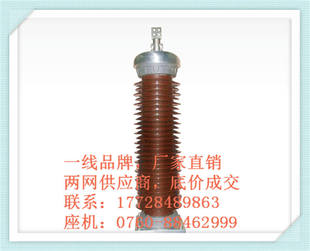 110kV交联聚乙烯绝缘电缆终端 空气终端630mm2-阿里巴巴