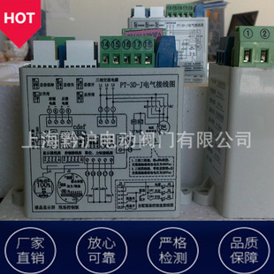 电动执行器控制模块 PT-3D-J三相调节控制模块 电动阀门控制模块-阿里巴巴