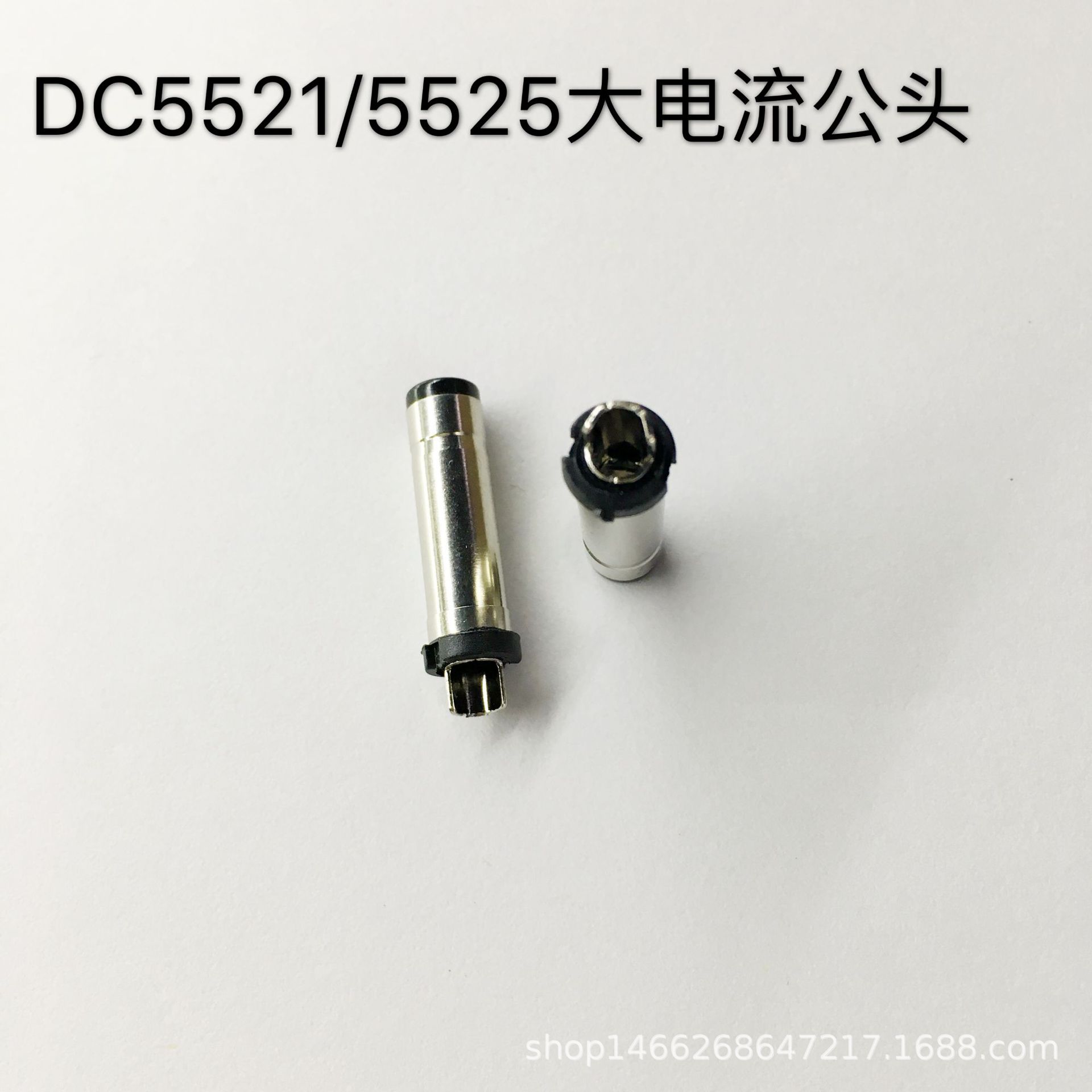 销售dc插头3.5*1.35 dc插头 dc35135公头 135dc头 公母头-阿里巴巴
