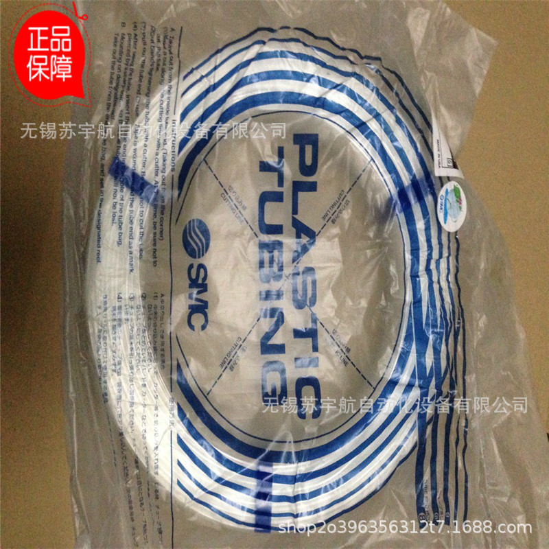 SMC原装TU1065BU-100 聚氨酯气管 TU系列可定货销售-阿里巴巴