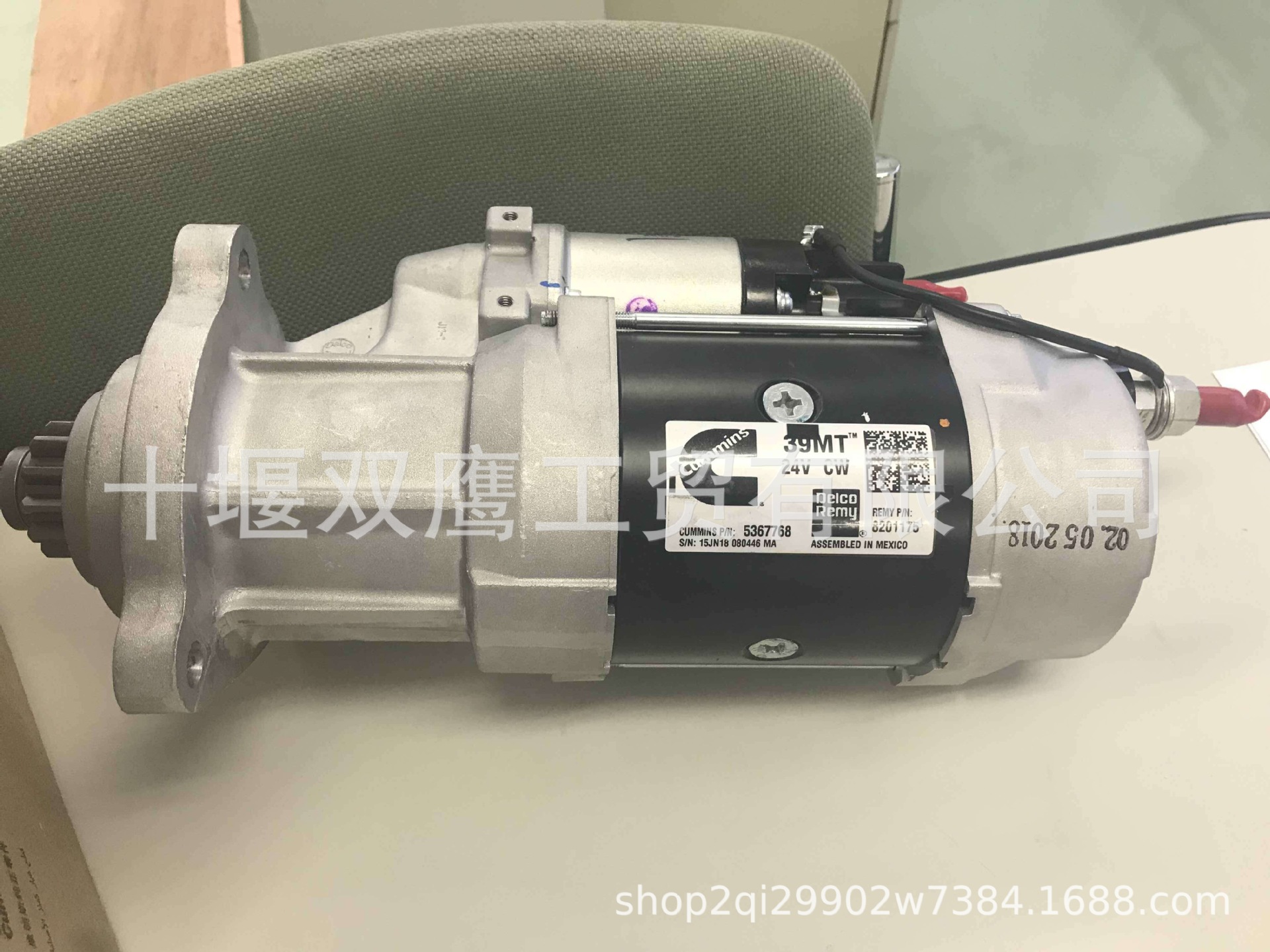 适用于康明斯5367768德科8201175起动机-阿里巴巴