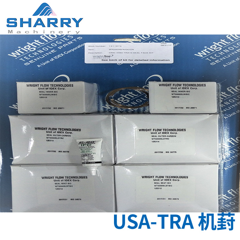 IDEX VIKING wrightflow原装转子泵配件机封维修包机封-阿里巴巴