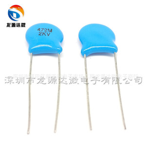 472 2KV 高压瓷片电容器 2000V 4.7NF 4700PF 直插式 全新-阿里巴巴