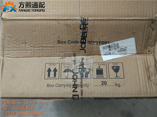 RE73620 齿轮 约翰迪尔拖拉机配件-阿里巴巴