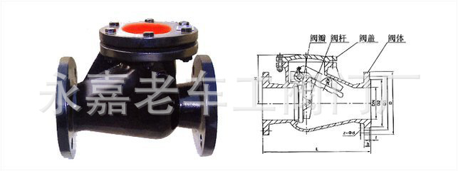 H44T-10 旋启式止回阀 DN50 铸铁材质 专业 止回阀-阿里巴巴