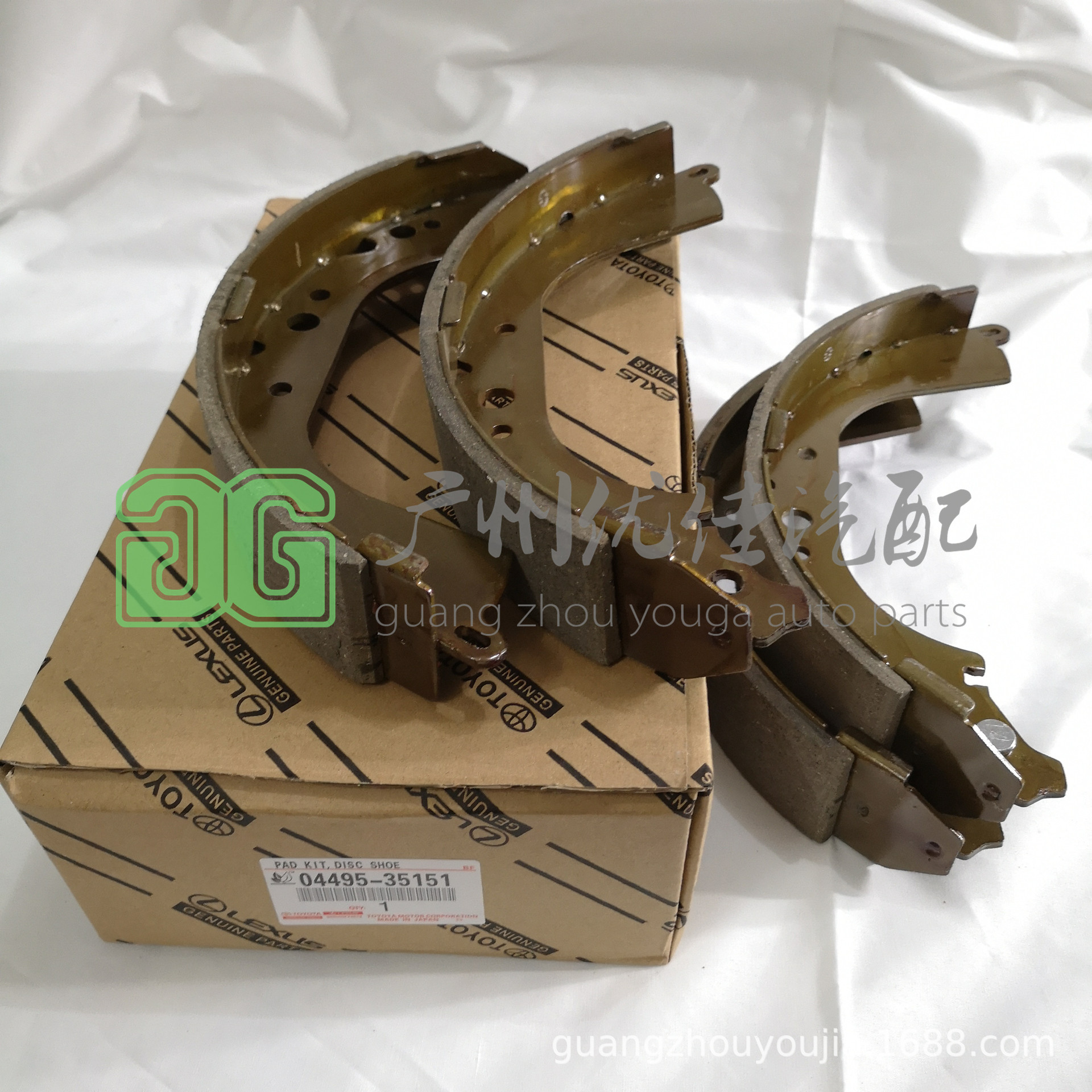 批发优质普拉多3400 HILUX LN106后刹车蹄鼓皮04495-35151-阿里巴巴