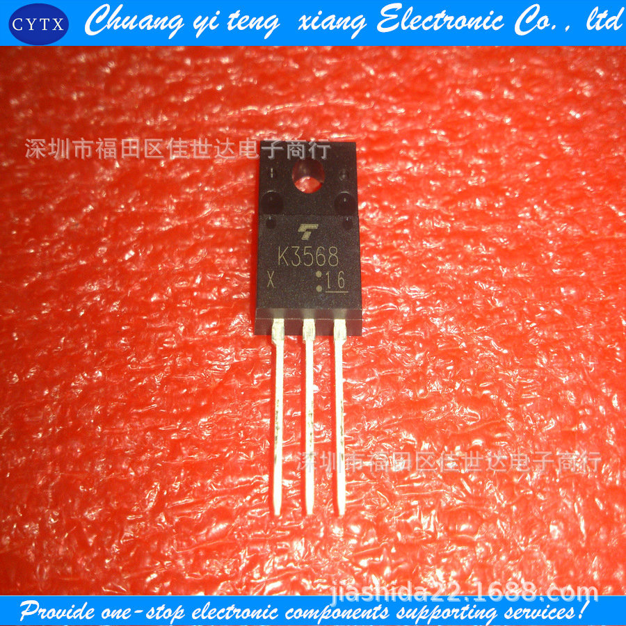 2sk3568三极管-2sk3568三极管批发、促销价格、产地货源 - 阿里巴巴