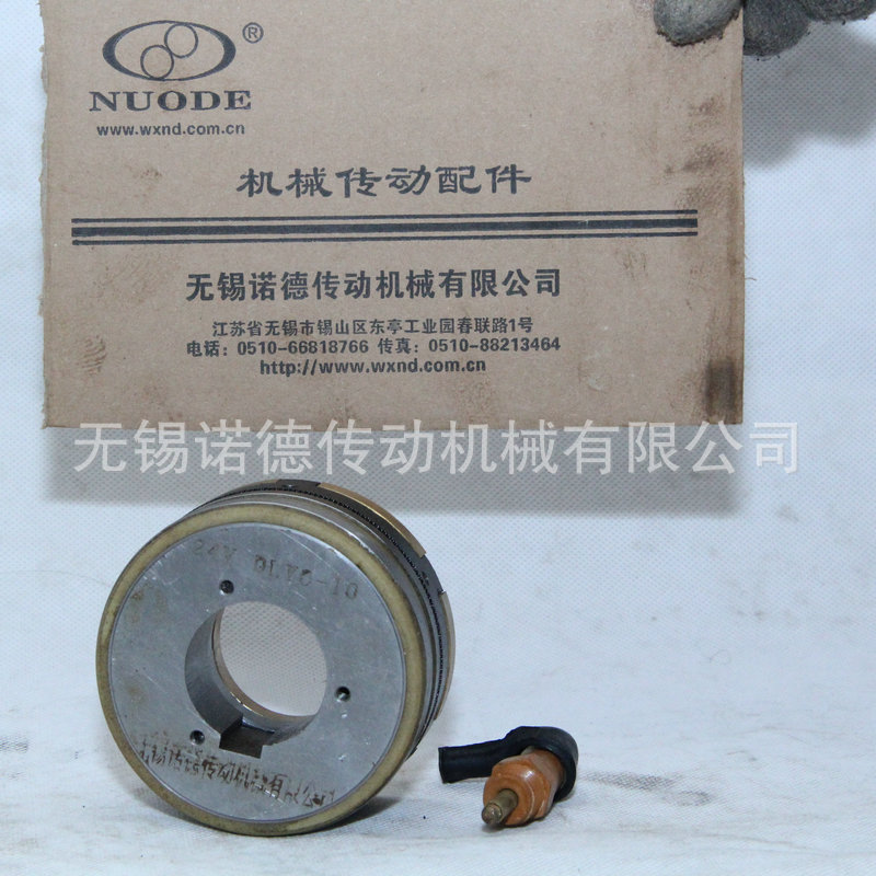 DLY0牙嵌式电磁离合器-阿里巴巴