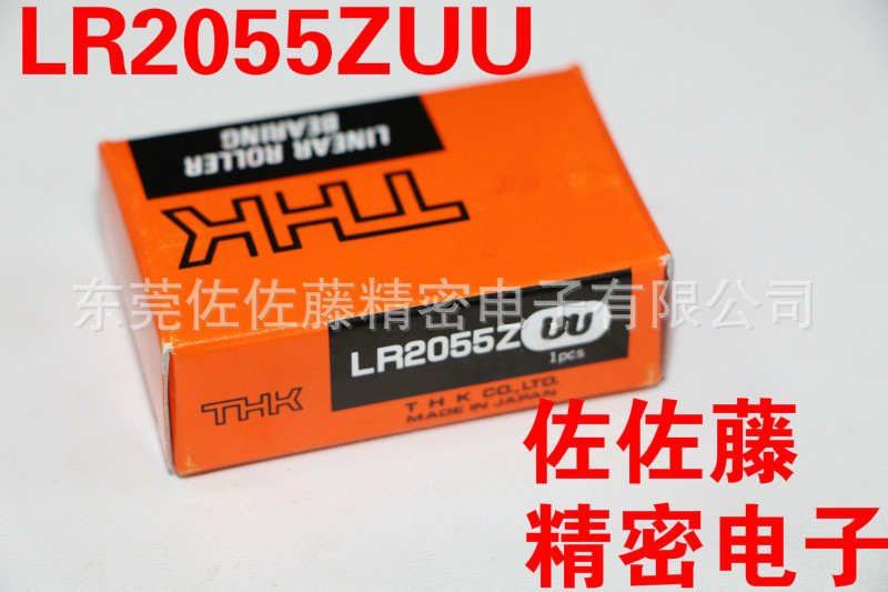 THK LRU76.2 LRA1547Z【日本进口】-阿里巴巴