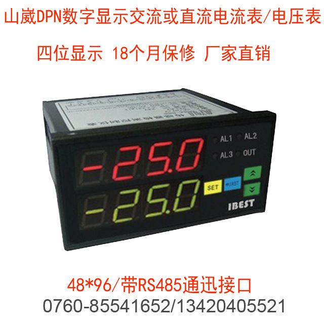 AC DC voltmeter current meter with RS485 communication protocol ...