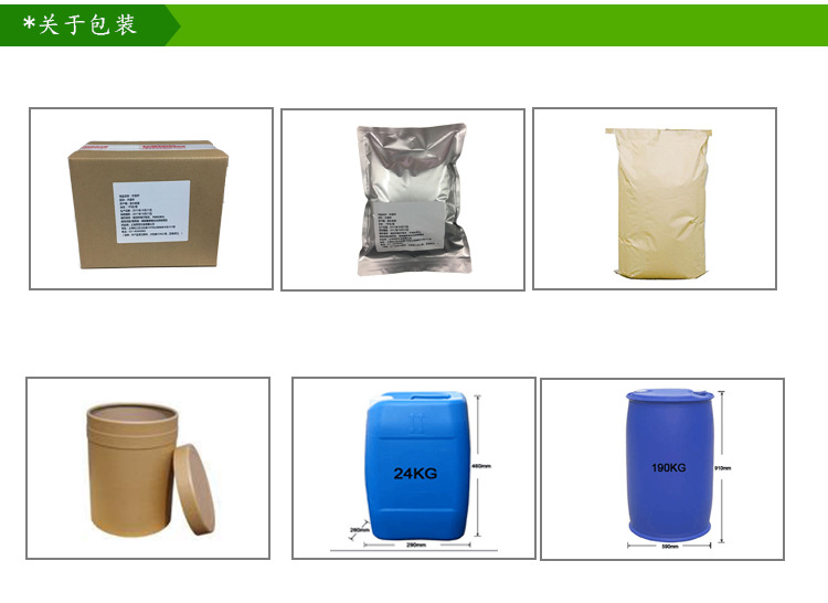 Lubrizol德国路博润Carbospers K-702水溶性聚丙烯酸酯聚合物-阿里巴巴