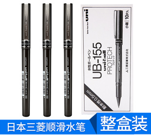 盒装日本UNI三菱UB-155走珠笔 三菱签字笔水笔UB-155 0.5mm-阿里巴巴