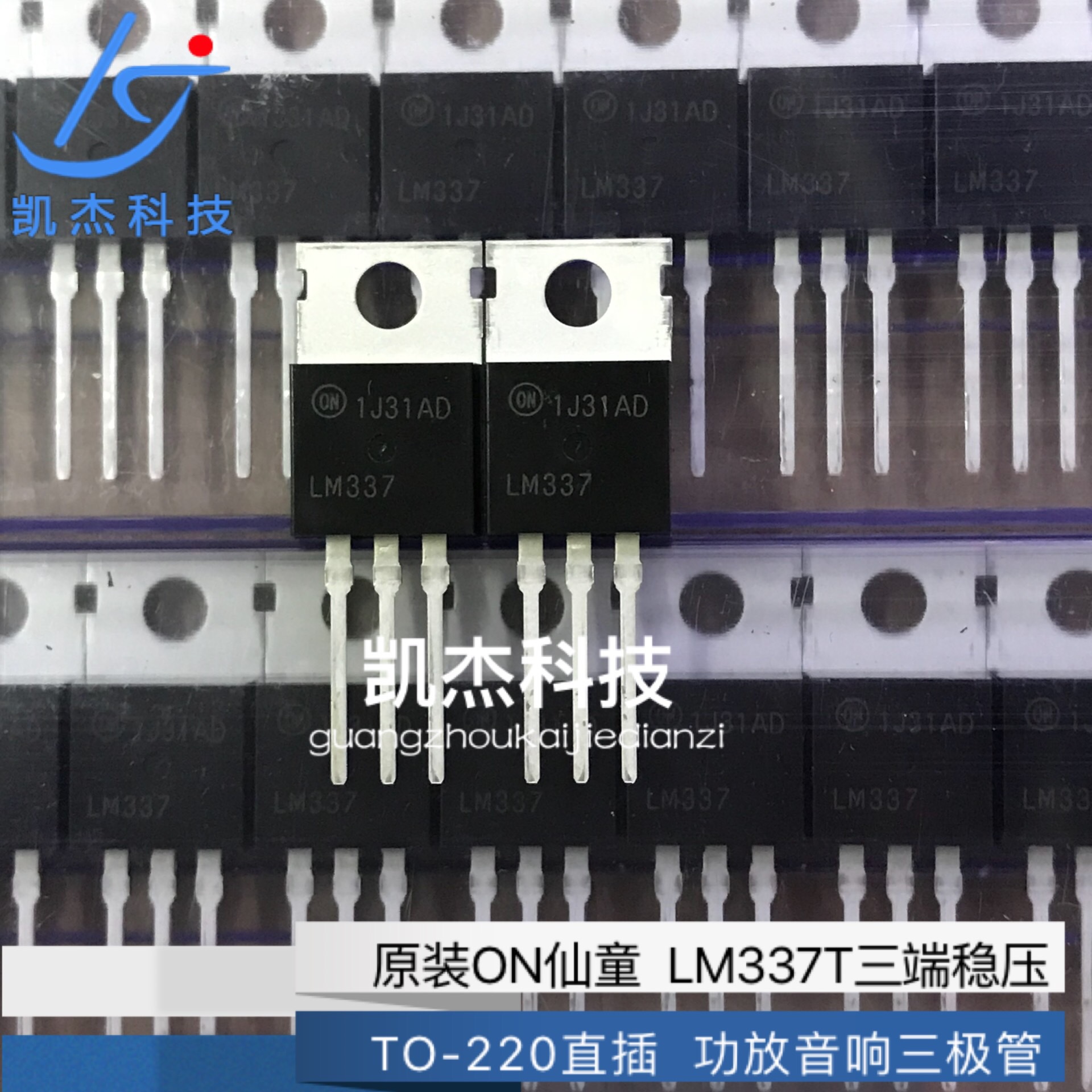 lm337t引脚图和资料-千图网
