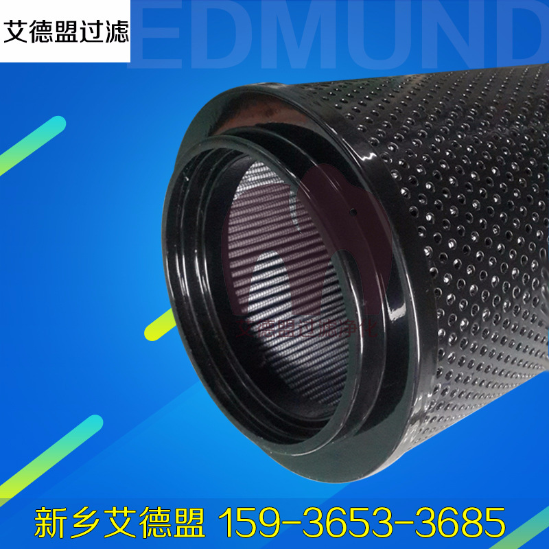 1300 R 020 BN4HC 回油管路滤芯 1300R005ON 1300R010ON-阿里巴巴