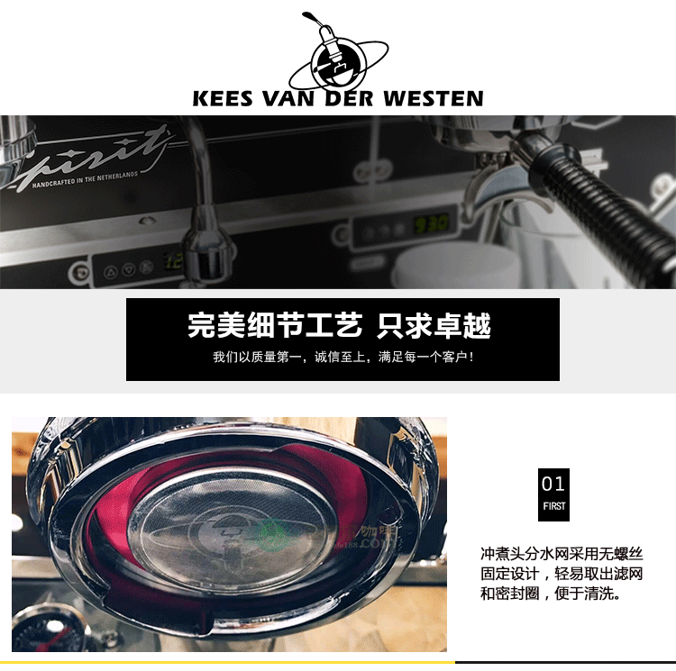 深圳 荷兰专业意式咖啡机 Kees Spirit 幽灵 全国限量 咖啡馆专用-阿里巴巴