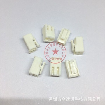 VH-2P胶壳 VH3.96-2Y 间距3.96mm连接器 3.96-2P插头-阿里巴巴