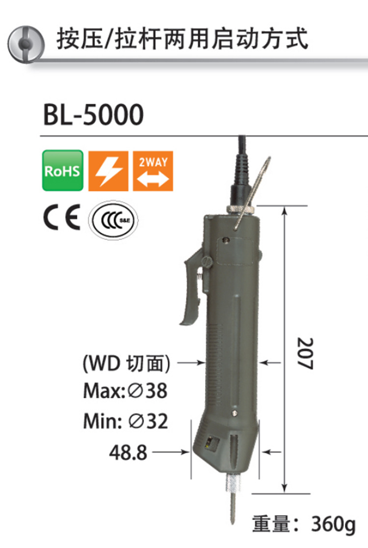 日本HIOS好握速BL-5000电批无碳刷起子拉杆/按压启动式电动螺丝刀-阿里巴巴