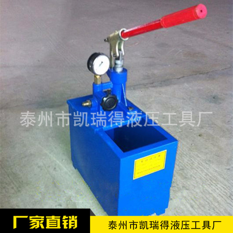 手动试压泵 SB-10Mpa 管道测压表 水管打压泵测漏仪-阿里巴巴