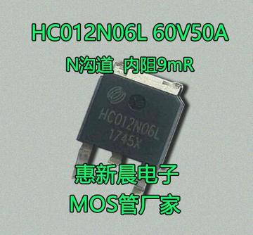 60V N沟道MOS管\60V低压MOS管\耐压60V低压MOS 60V50A 60V30A-阿里巴巴