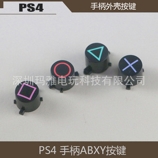 PS4 手柄ABXY按键 维修配件 PS4手柄外壳按键 PS4 塑料ABXY按键-阿里巴巴