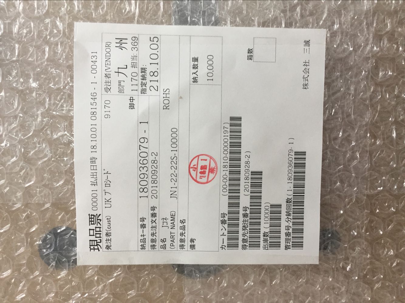 日本进口原装航空插头插座接插件JAE连接器端子JN1-22-22S-10000-阿里巴巴