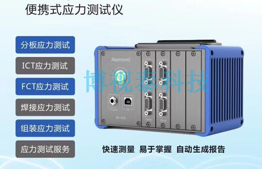 日本共和KYOWA应力测试仪 PCD-400A停产升级为PCD-400B数据采集仪-阿里巴巴