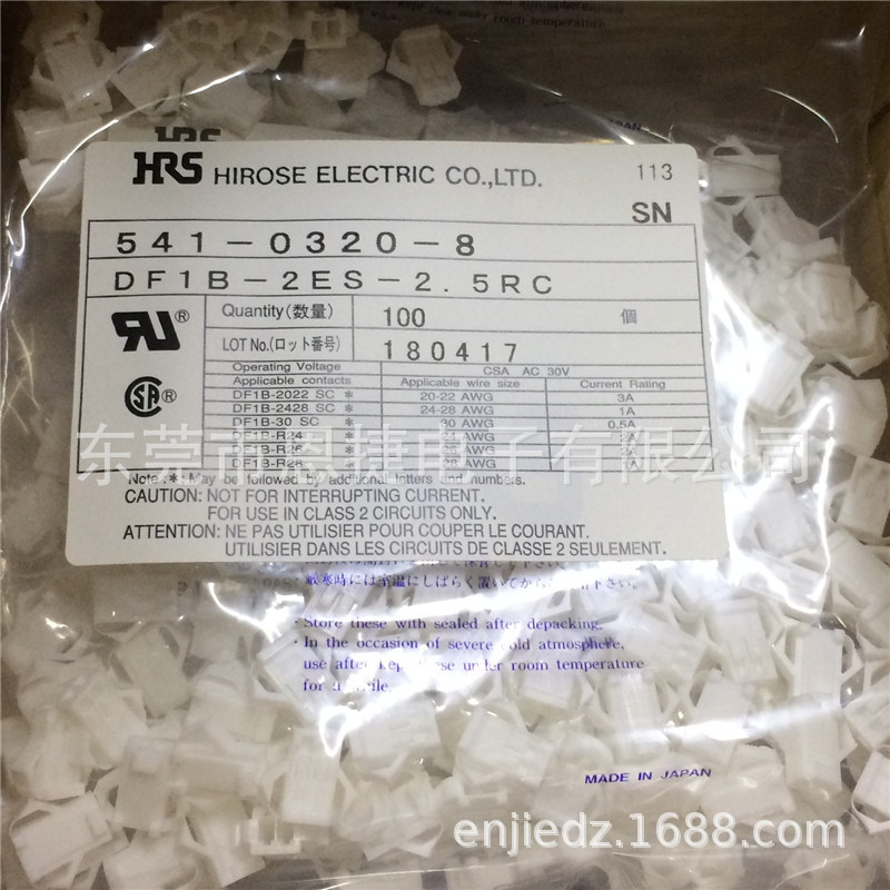 DF1B-2ES-2.5RC HRS/广濑 原装胶壳 进口连接器 原厂接插件-阿里巴巴