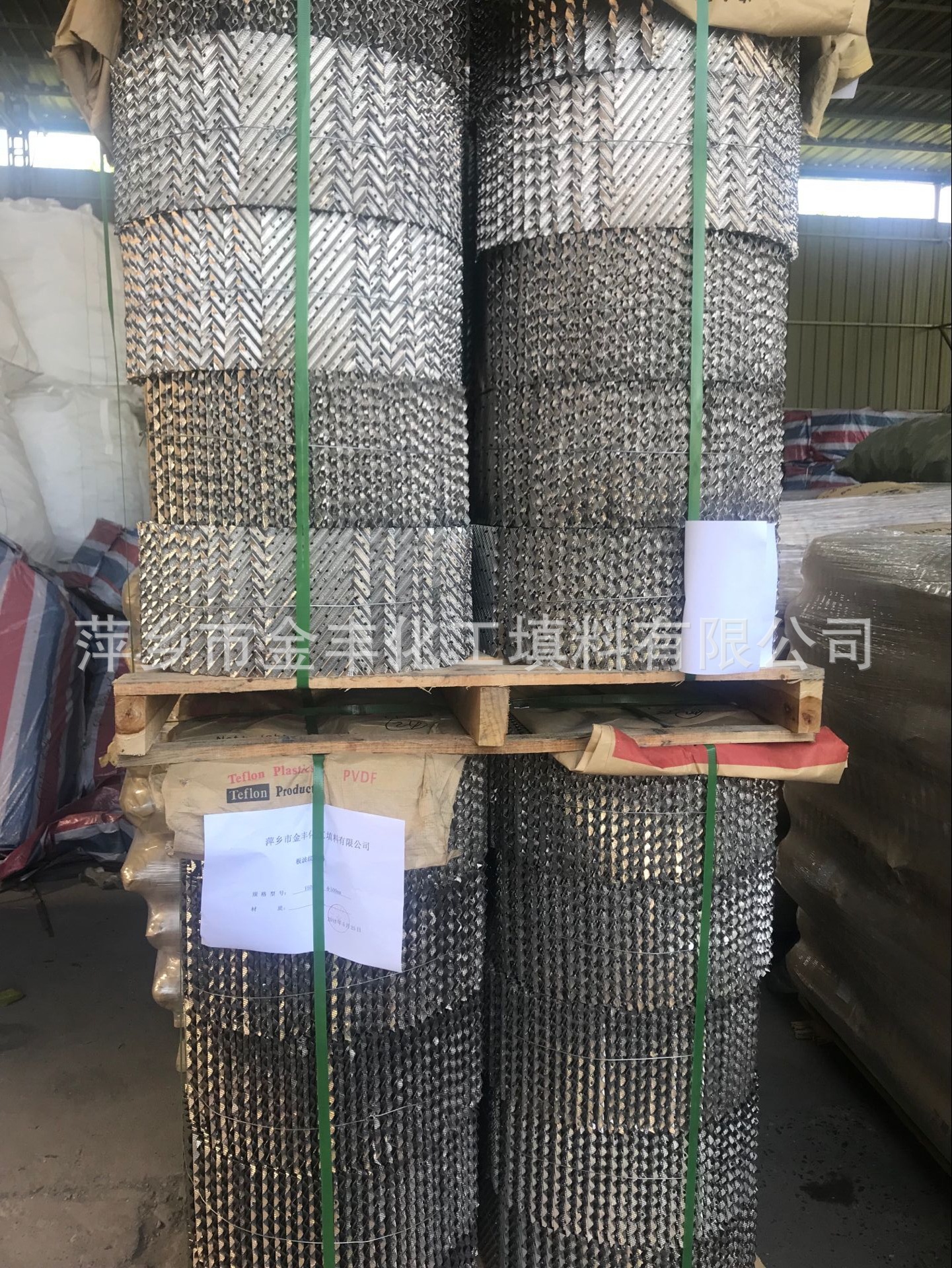 不锈钢304金属孔板波纹规整填料厂家型号 250y 350y 450y-阿里巴巴