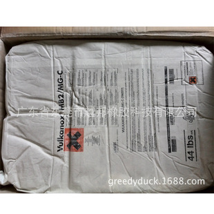 朗盛橡胶防老剂Vulkanox ZMB 2/C 5非污染性防老剂ZMMBI-阿里巴巴