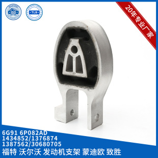 7G91 6P082AD 1434853 6G91 6P082BD 30671248 适用于福特沃尔沃-阿里巴巴