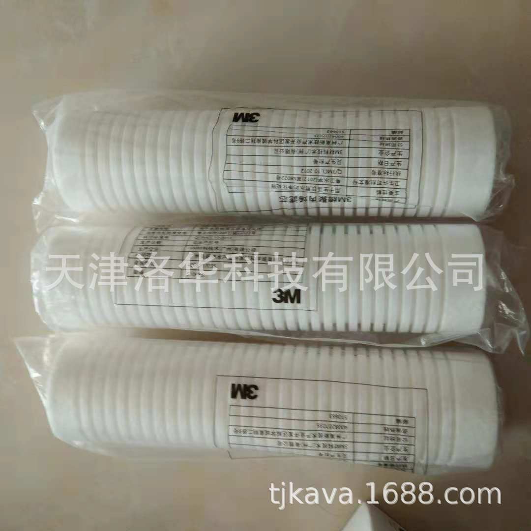 3M原装进口家用净水器滤芯，Y16滤芯，带沟槽滤芯，净水器滤芯-阿里巴巴