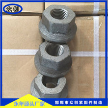 【钢筋锚固板】_钢筋锚固板品牌/图片/价格_钢筋锚固板批发_阿里巴巴