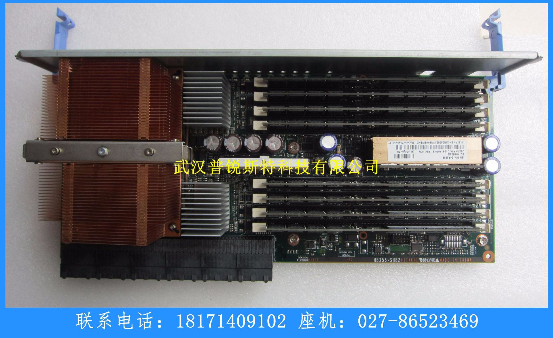 IBM P55A小型机 10N8123 03N6740 CPU 4WAY 1.5GHZ-阿里巴巴