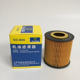 适用于BMW:3系机油滤芯（E46）5系（E39）7系（E38）11422247392-阿里巴巴