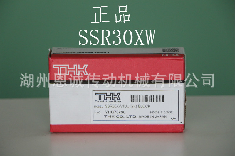 SSR25XV1UU(GK)BLOCK-阿里巴巴