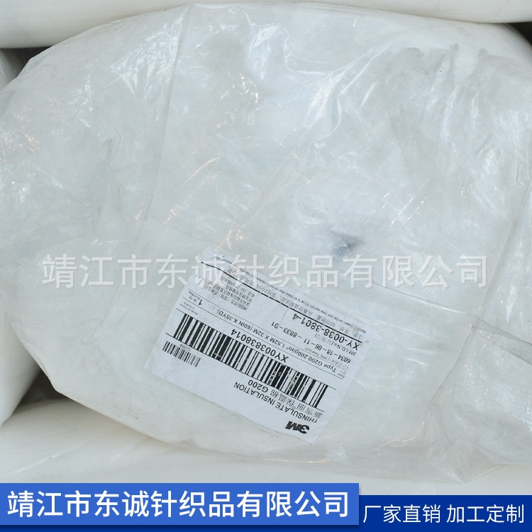 3M Thinsulate新雪丽暖绒 服装 被子防寒服保温棉G200批发出售-阿里巴巴