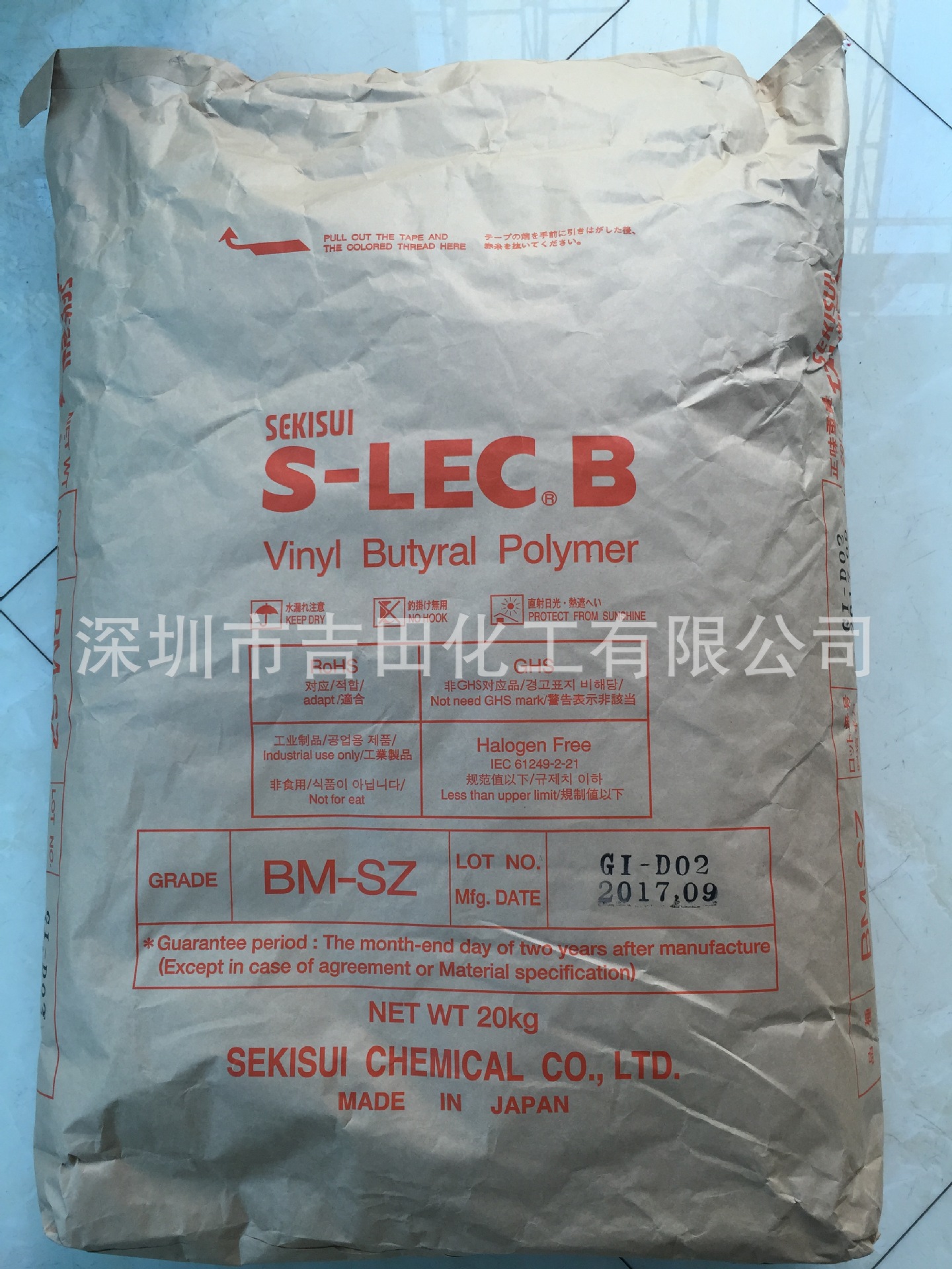 供应日本SEKISUI 积水BM-SZPVB聚乙烯醇缩丁醛陶瓷粘合剂涂层材料-阿里巴巴